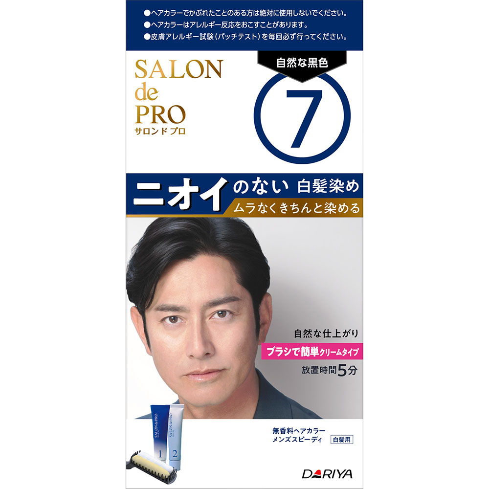 ビゲンヘアカラー 4G 栗色 40ml＋40ml | ジョイフル本田 取り寄せ