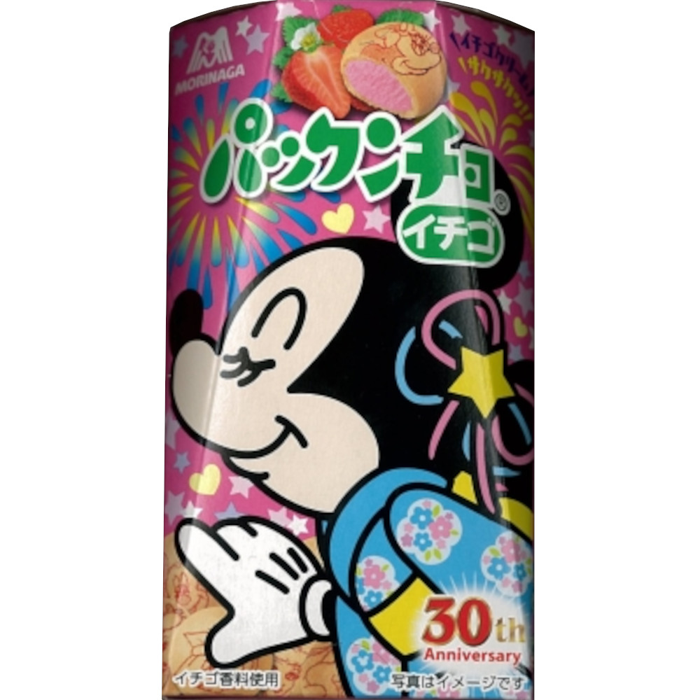 パックンチョイチゴ 45g | ジョイフル本田 取り寄せ＆店舗受取