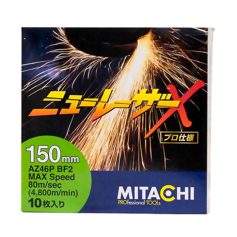 ミタチ ニューレーザーX 150x1.4x22 10枚 | ジョイフル本田 取り寄せ＆店舗受取