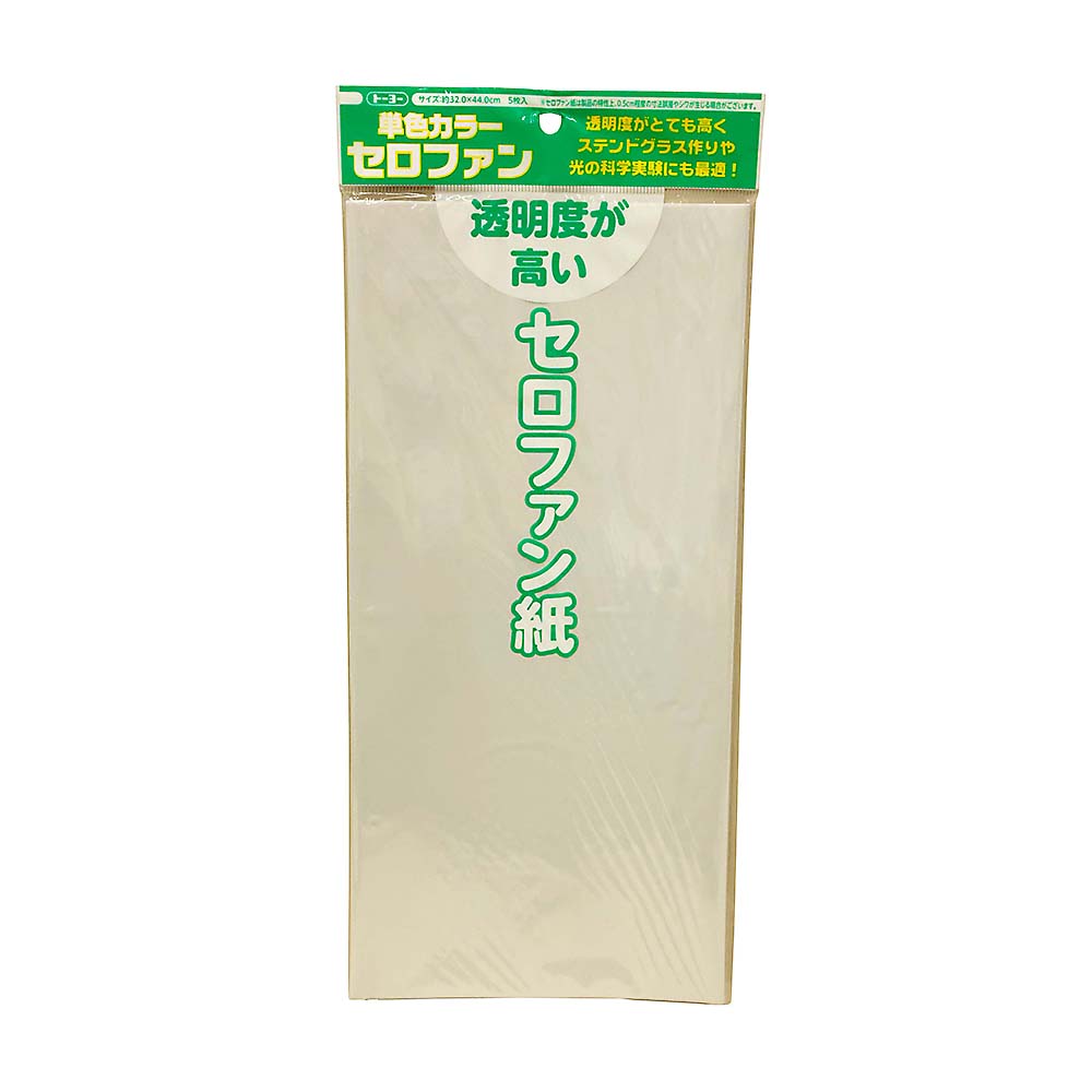 トーヨー 単色カラーセロファン 透明 110805 | ジョイフル本田 取り寄せ＆店舗受取