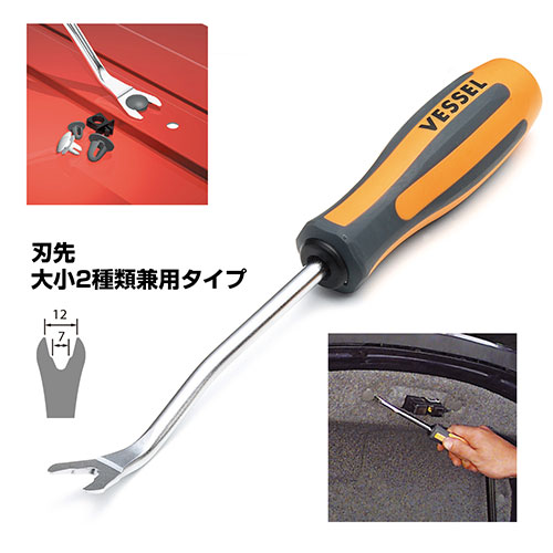 ドライバー B970 CR120 | ジョイフル本田 取り寄せ＆店舗受取