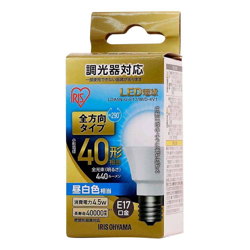 LED電球 E17 調光 40形 昼白色 | ジョイフル本田 取り寄せ＆店舗受取