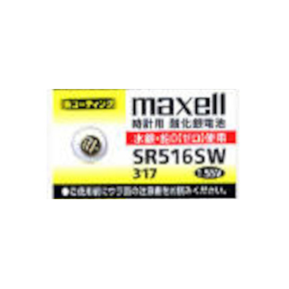 マクセルボタンデンチ SR516SW 1B5LP | ジョイフル本田 取り寄せ＆店舗受取