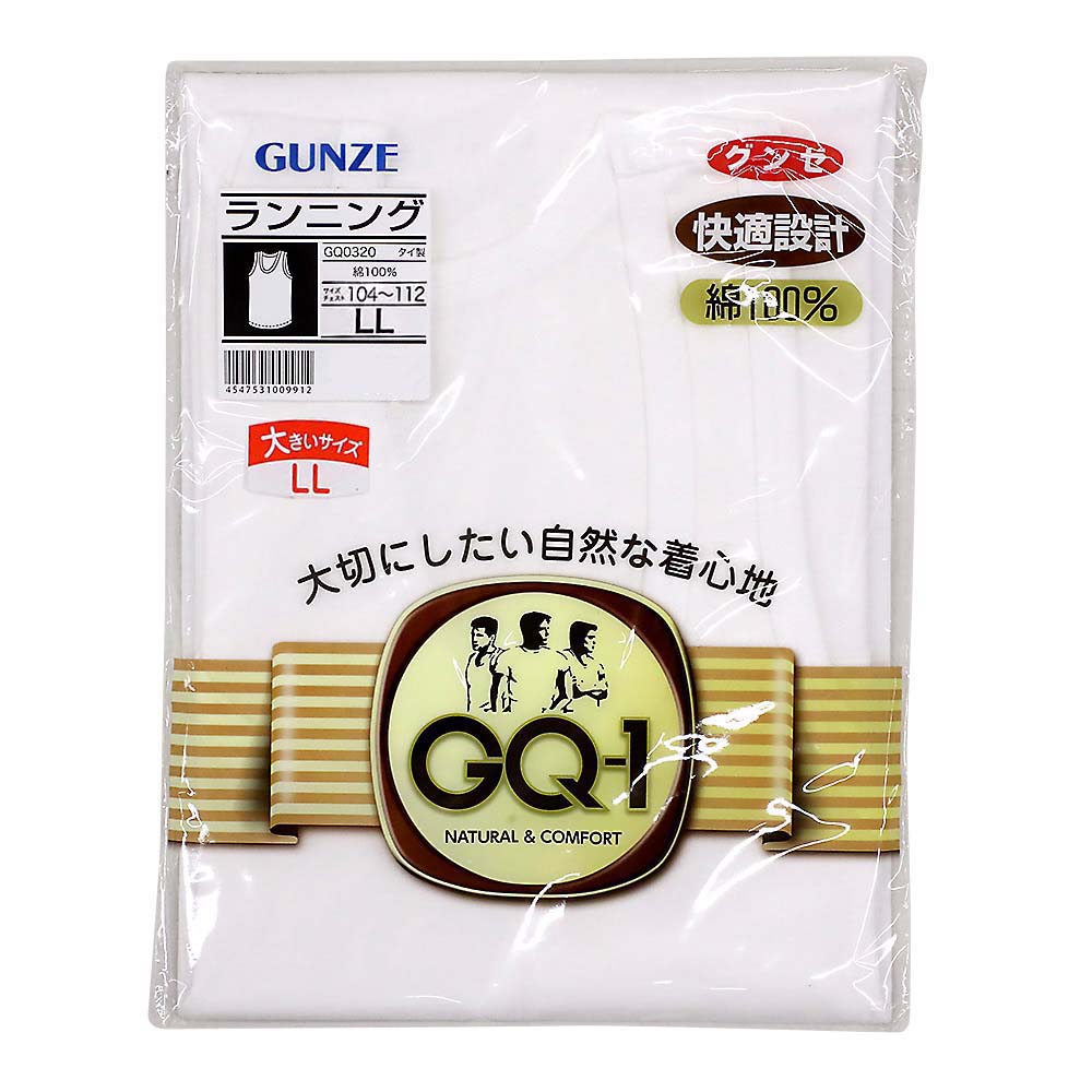 グンゼGQ-1ランニングGQ0320 ホワイト LL | ジョイフル本田 取り寄せ＆店舗受取