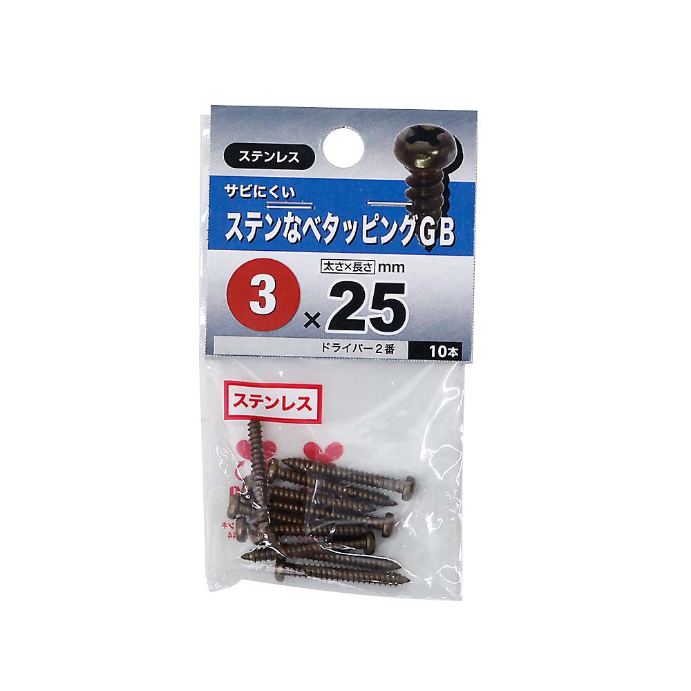 ステンレスなべタッピング ブロンズ 3X25 | ジョイフル本田 取り寄せ＆店舗受取