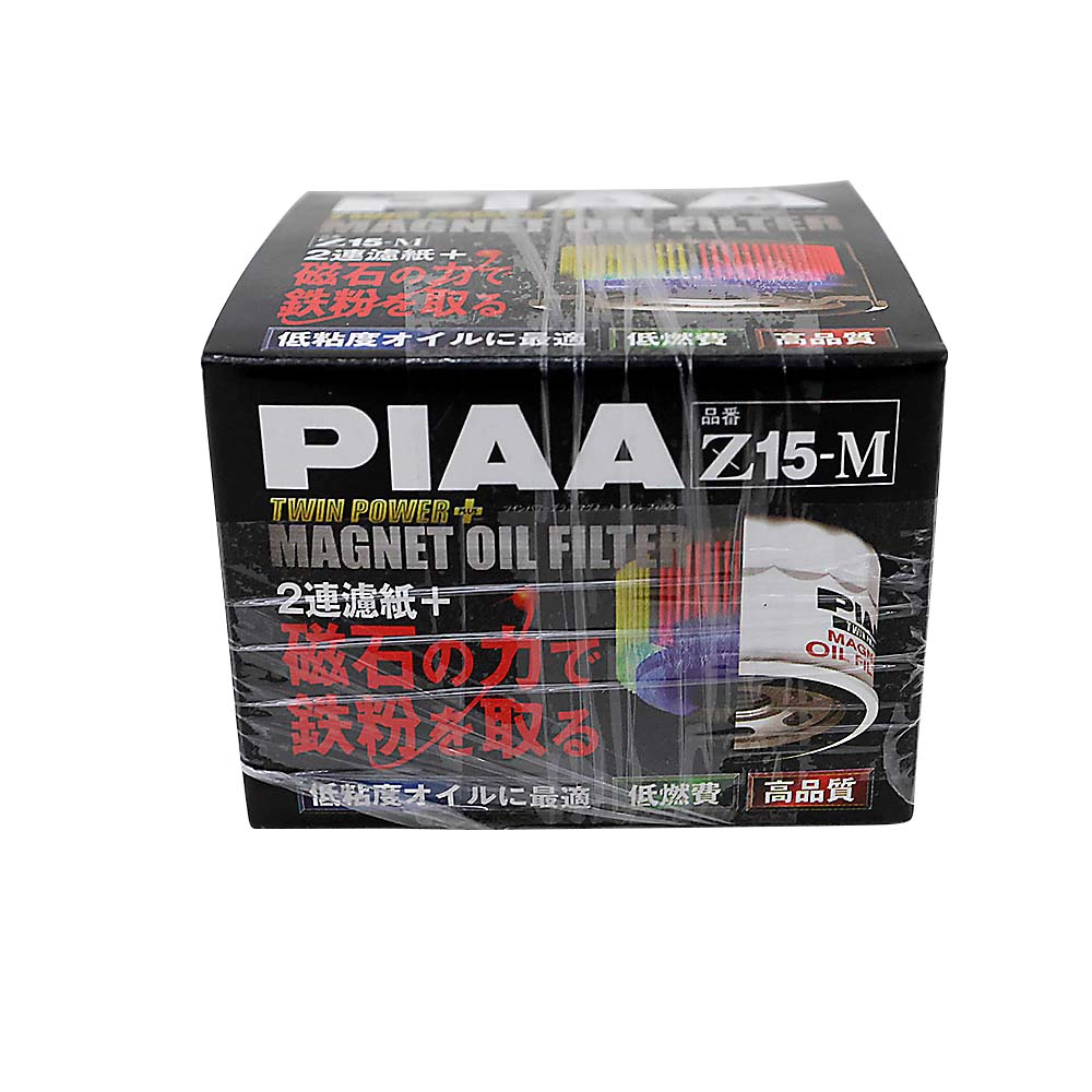 PIAA Z15M ツインパワーマグネットオイルフィルタ Z15M | ジョイフル本田 取り寄せ＆店舗受取