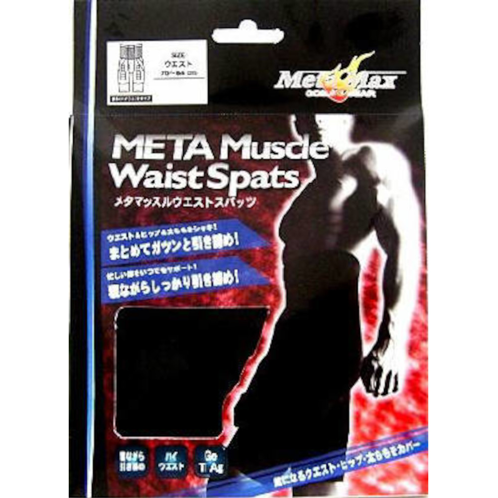 メタマッスル ウエストスパッツ ブラックM ウエスト76-84cm | ジョイフル本田 取り寄せ＆店舗受取