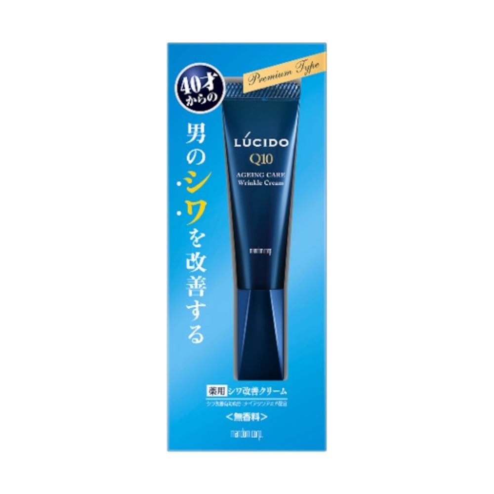 ルシード 薬用リンクルフォースクリーム 20g | ジョイフル本田 取り寄せ＆店舗受取