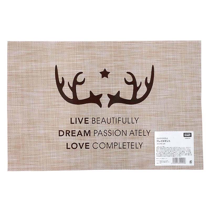 placemat HALU 30x45cm | ジョイフル本田 取り寄せ＆店舗受取