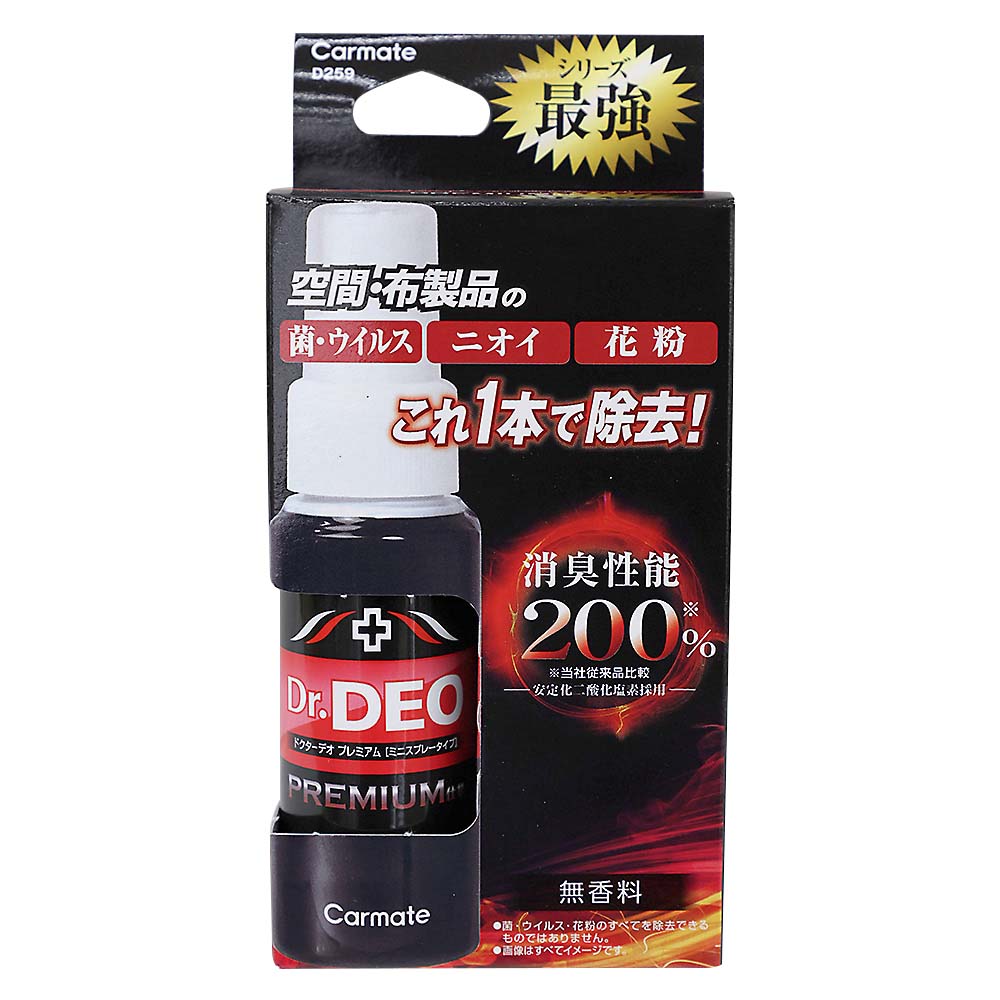 CM D 259 ドクターデオP ミニスプレータイプ CM D259 | ジョイフル本田 取り寄せ＆店舗受取