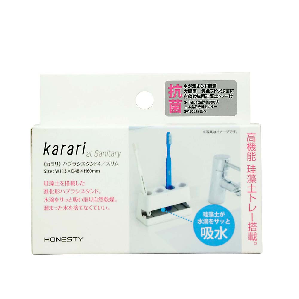 HO2019 KARARI ハブラシスタンド4／スリム | ジョイフル本田 取り寄せ＆店舗受取