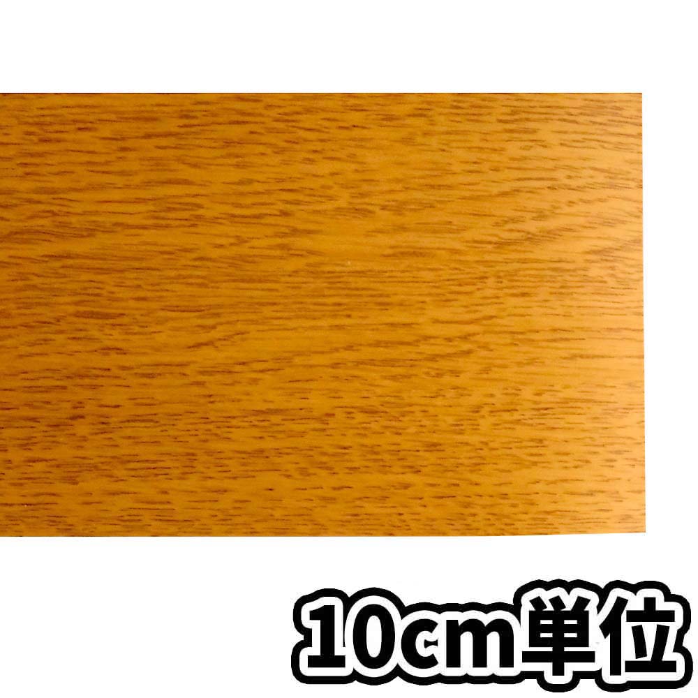 スーパーホームシート SHS7 92cm幅 10cm当り | ジョイフル本田 取り寄せ＆店舗受取