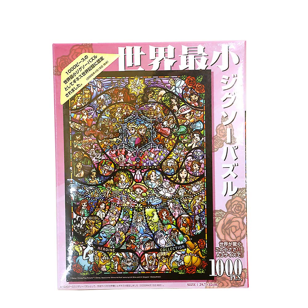 ディズニー&ディズニー/ピクサー ヒロインコレクシ DW1000-005 | ジョイフル本田 取り寄せ＆店舗受取