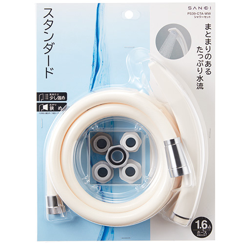 SANEI シャワーセット PS39-CTA WW | ジョイフル本田 取り寄せ＆店舗受取