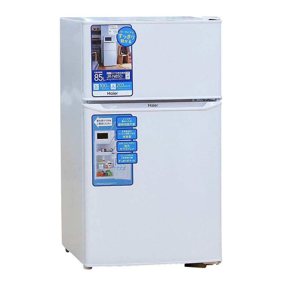 冷凍冷蔵庫 85L JR－N85D（W） | ジョイフル本田 取り寄せ＆店舗受取