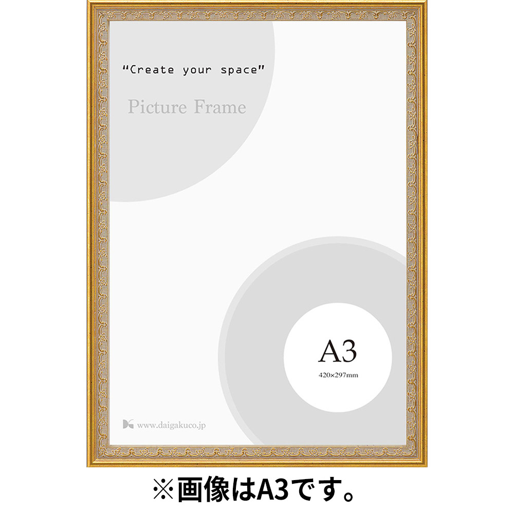 8227 OA-A4 ゴールド | ジョイフル本田 取り寄せ＆店舗受取