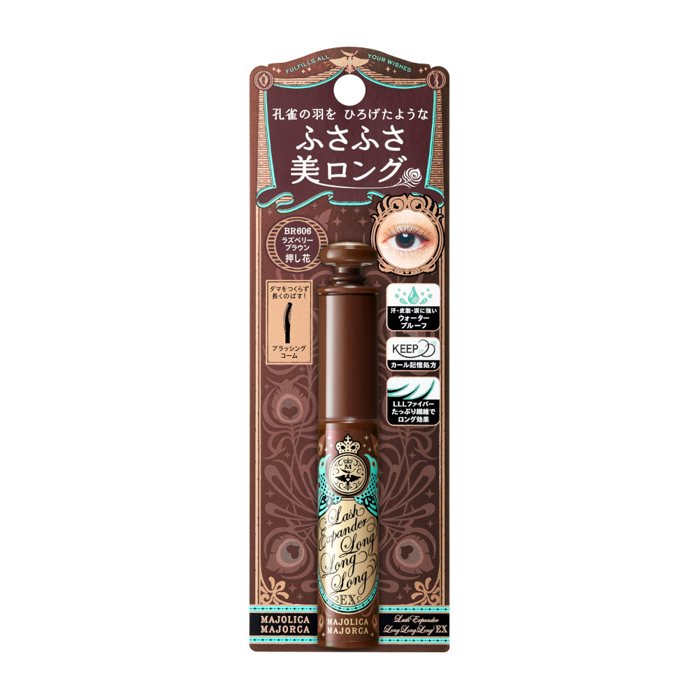 MJラツシユEXPL EX BR606 6g | ジョイフル本田 取り寄せ＆店舗受取