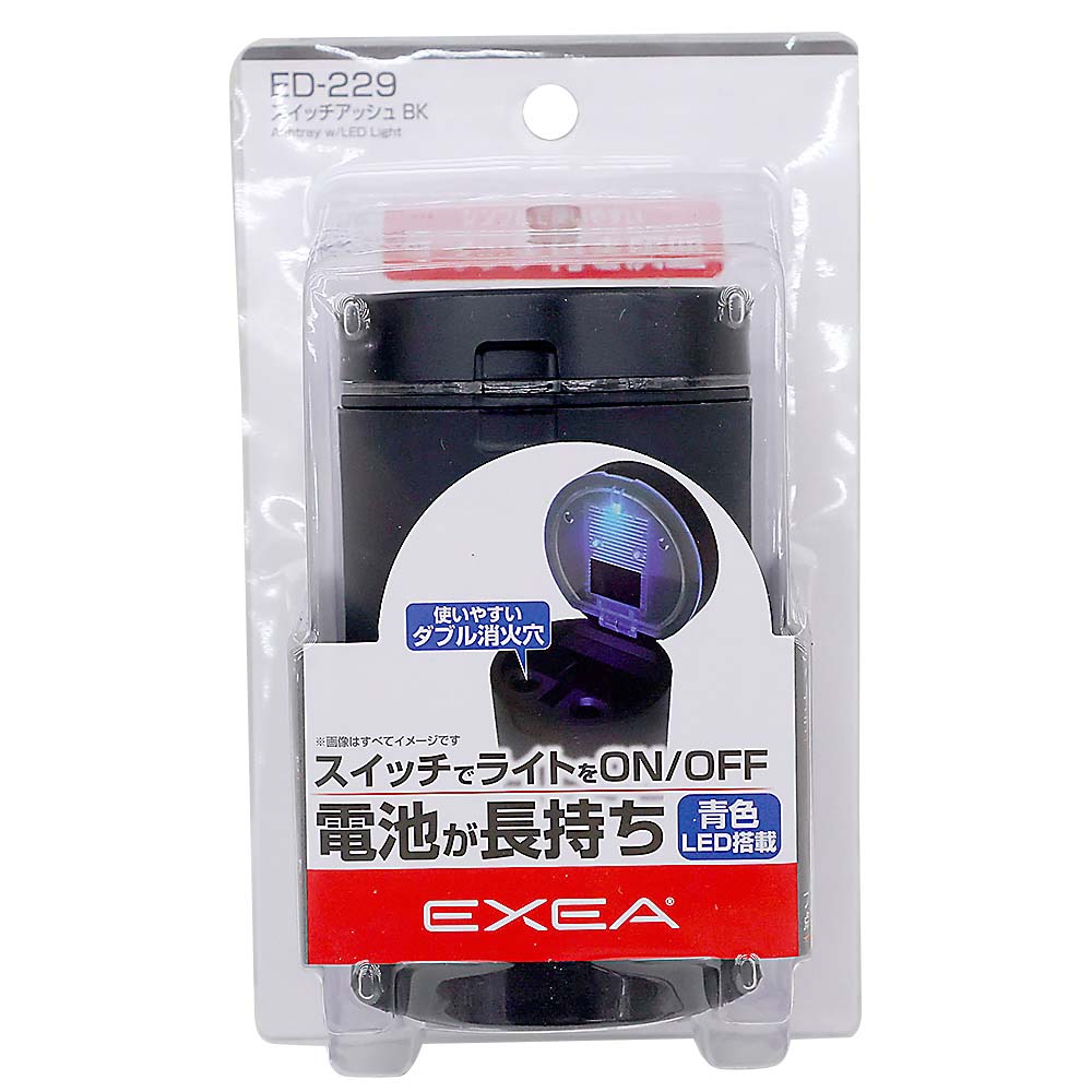 星光産業 スイッチアッシュ BK ED229 | ジョイフル本田 取り寄せ＆店舗受取