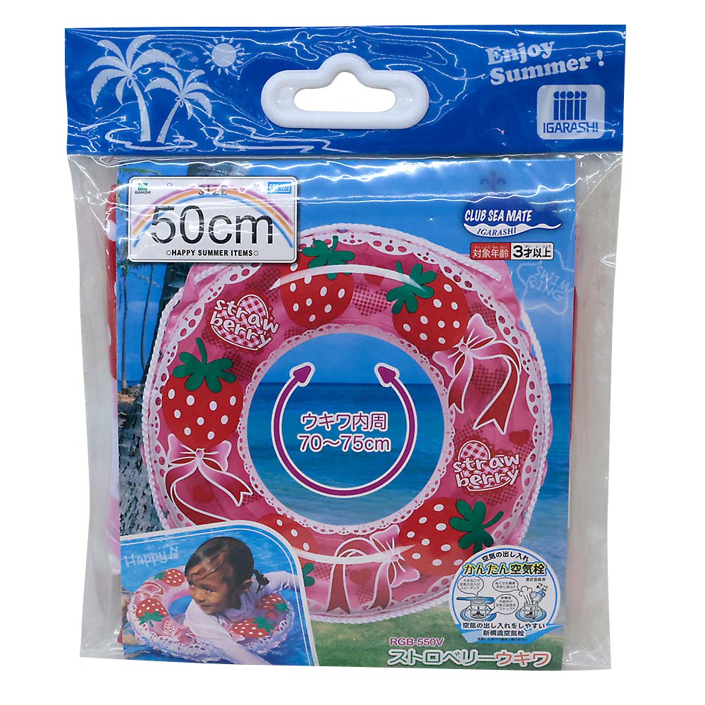 浮き輪 50cm ストロベリー | ジョイフル本田 取り寄せ＆店舗受取