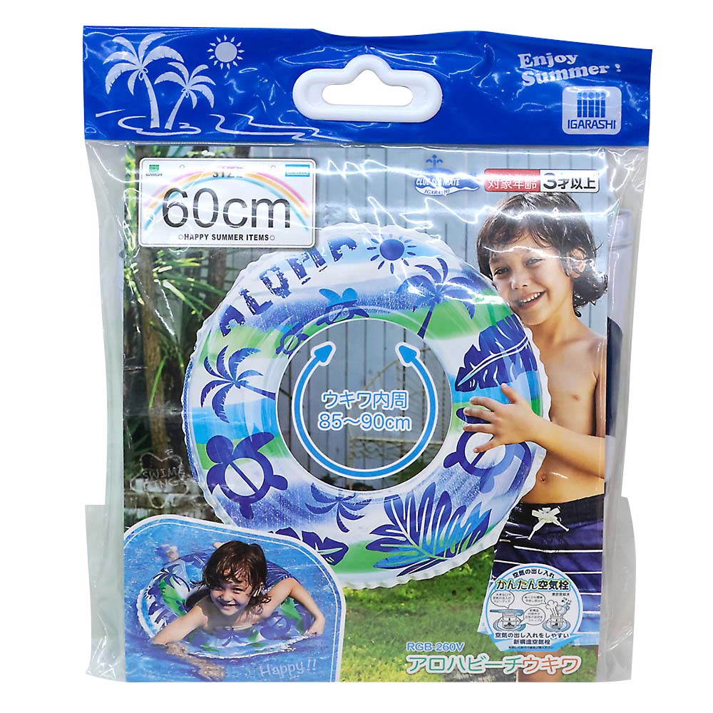 浮き輪 60cm アロハビーチ | ジョイフル本田 取り寄せ＆店舗受取