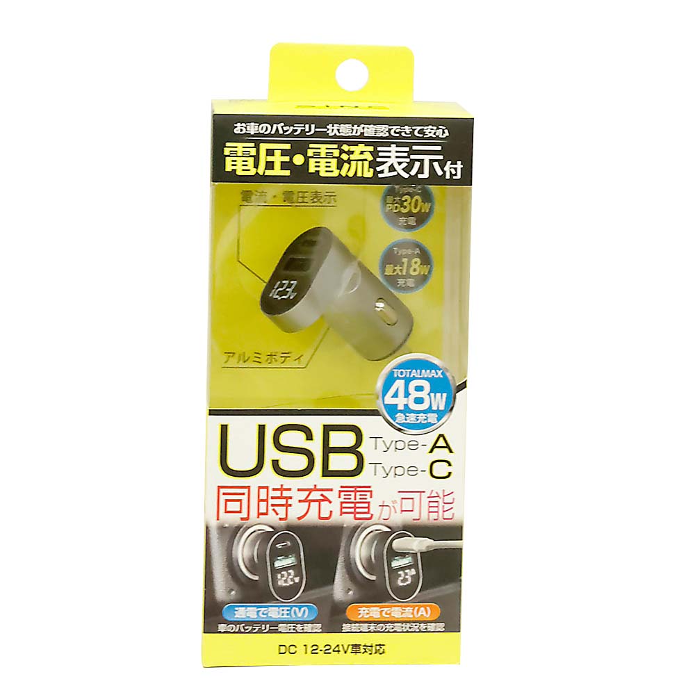 DCパワープラグC+A PD30W F340 | ジョイフル本田 取り寄せ＆店舗受取