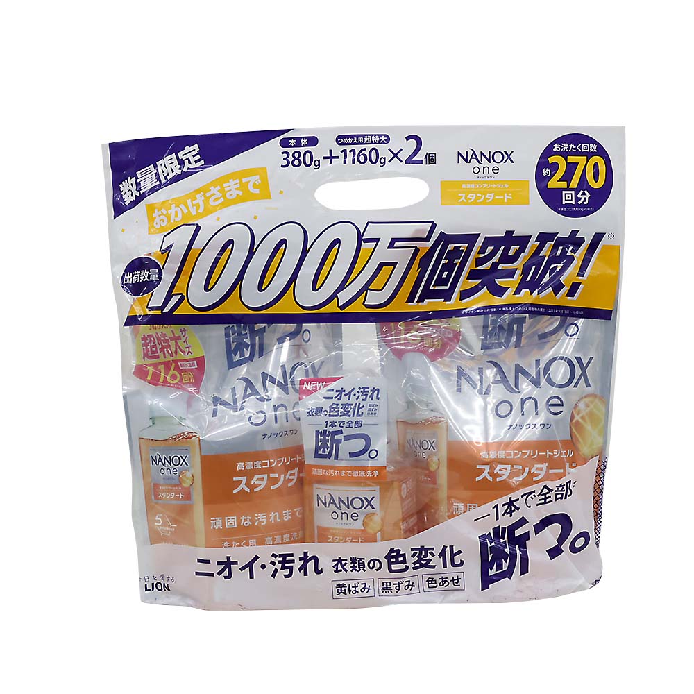 NANOXoneスタンダード詰替超特大2個+本体パック 1160gx2+380g | ジョイフル本田 取り寄せ＆店舗受取