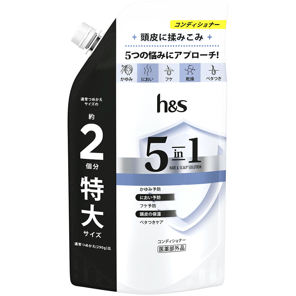 h&s 5in1 コンデイショナー つめかえ特大サイズ | ジョイフル本田 取り寄せ＆店舗受取