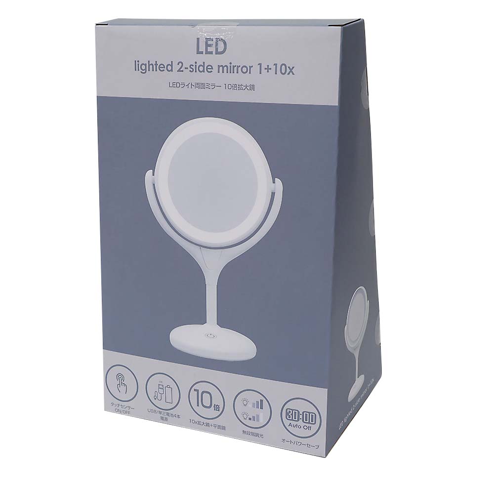 LEDライトメイクアップミラー10倍拡大鏡 ホワイト | ジョイフル本田 取り寄せ＆店舗受取