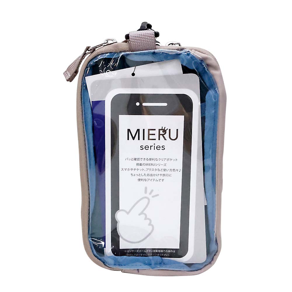 MIERUマルチネックポーチ623-6472 LGY | ジョイフル本田 取り寄せ＆店舗受取