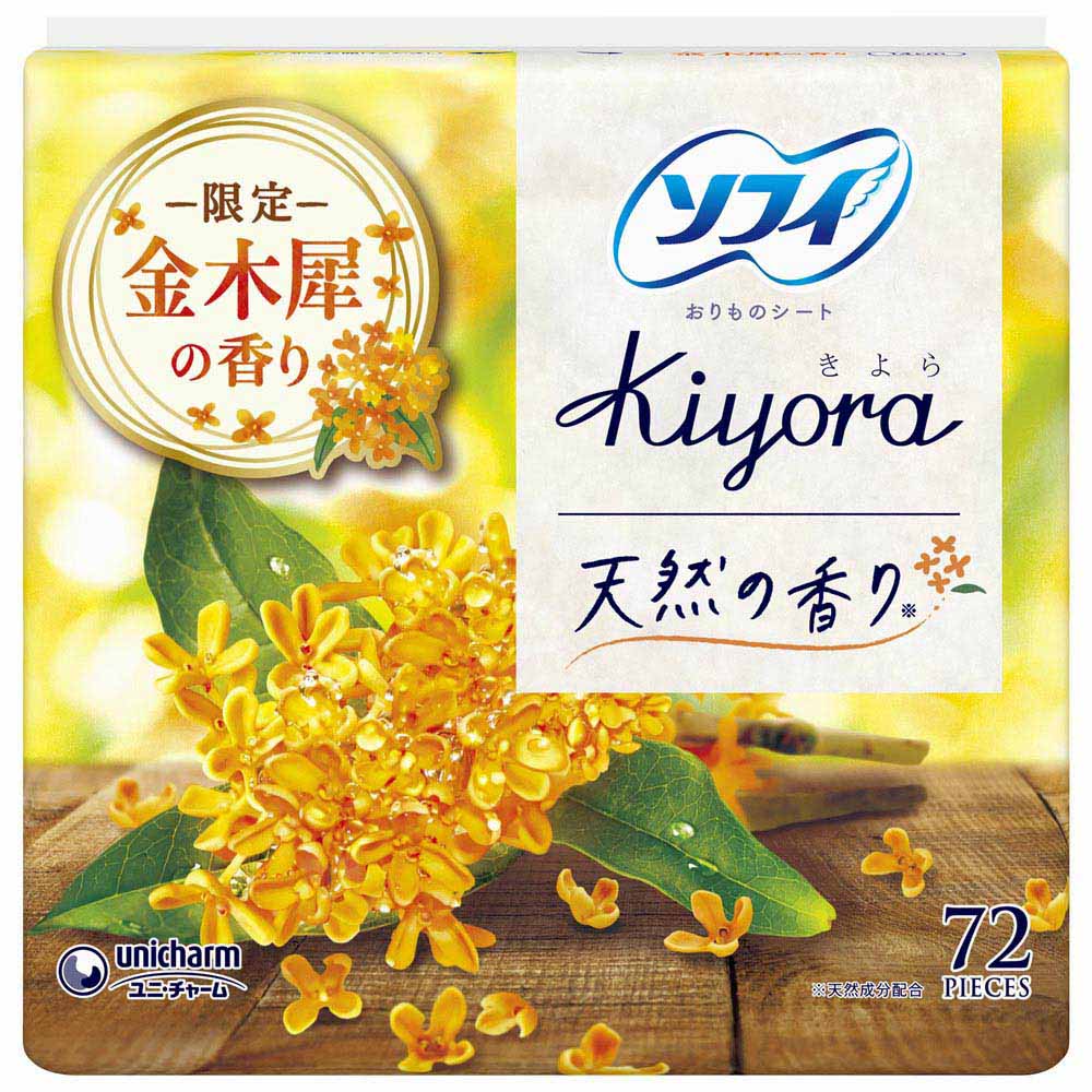 ソフィkiyora金木犀 72枚 | ジョイフル本田 取り寄せ＆店舗受取