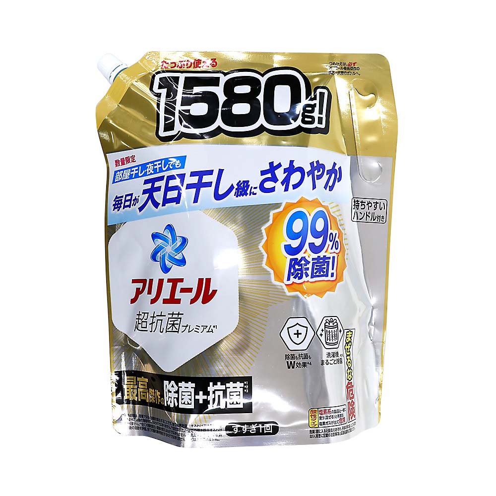 アリエールジェル最高傑作の除菌＋抗菌 詰替超ウルトラジャンボ 1580g | ジョイフル本田 取り寄せ＆店舗受取