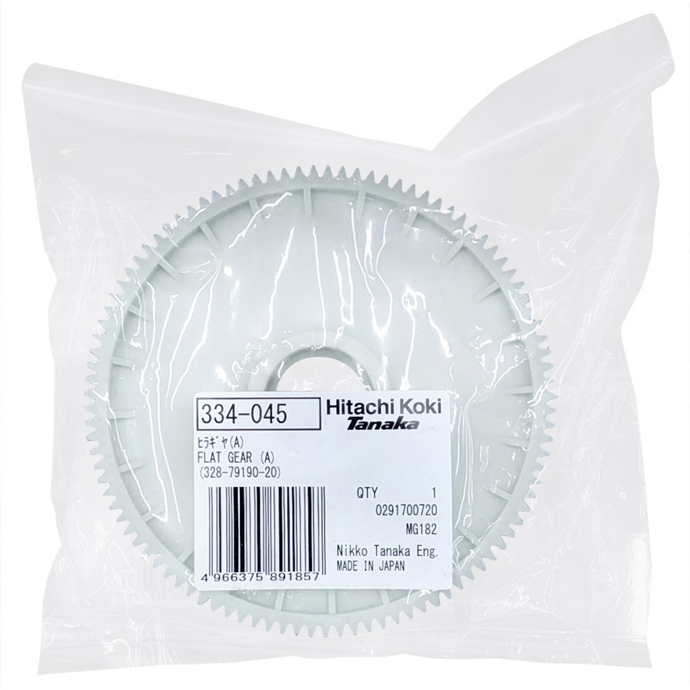 MG-254 ヒラギヤーA(茶) 328-79190-200 | ジョイフル本田 取り寄せ＆店舗受取