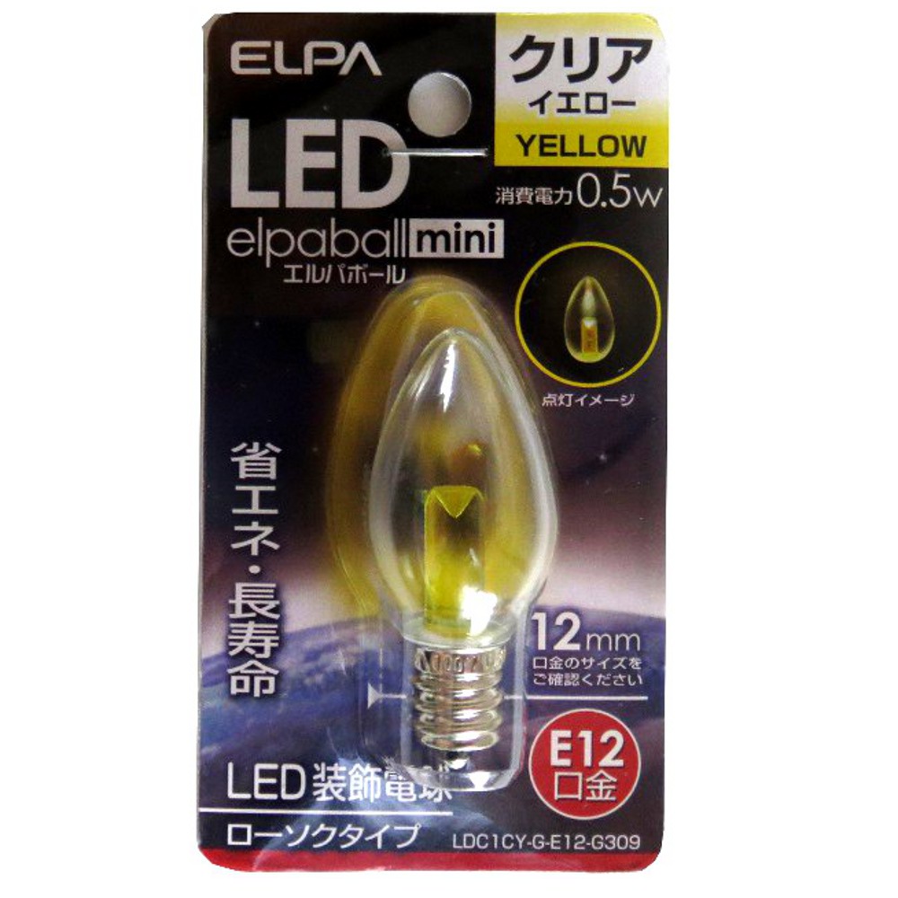 ELPA LEDロウソク球 クリア 黄色 E12 LDC1CY-G-E12 | ジョイフル本田 取り寄せ＆店舗受取