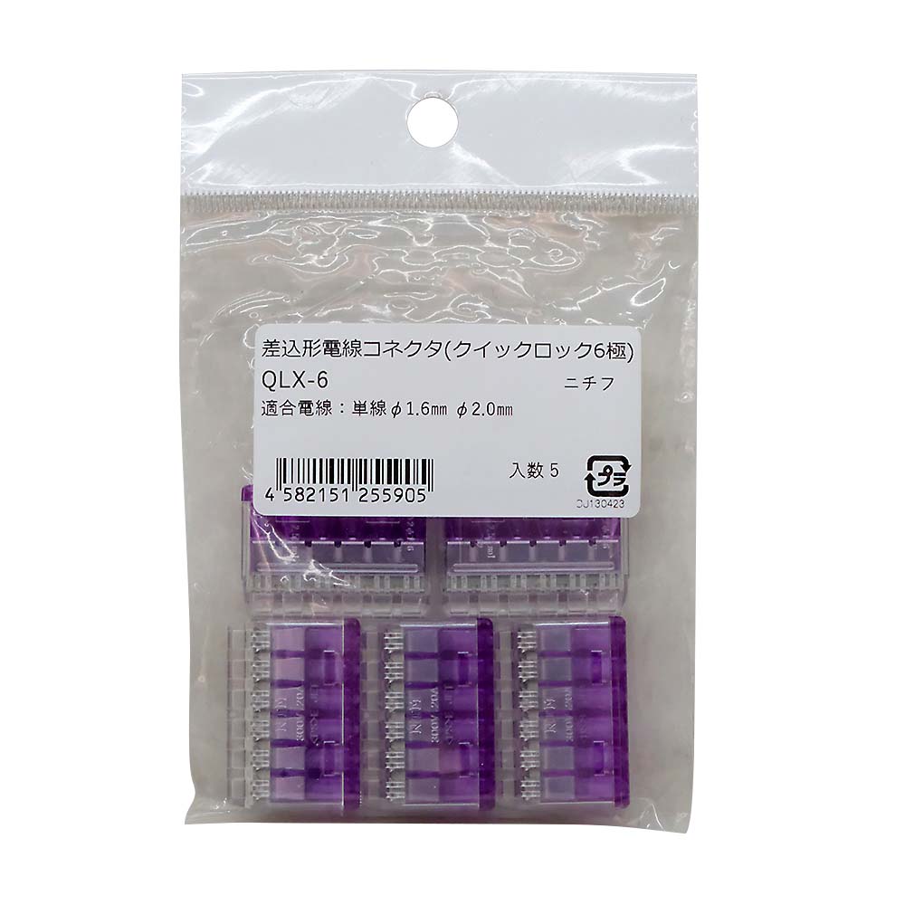 クイックロック QLX－6 5 | ジョイフル本田 取り寄せ＆店舗受取